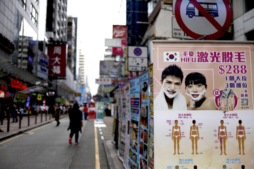 Hong Kong street (fashion) life | Team Peter Stigter, catwalk show ...